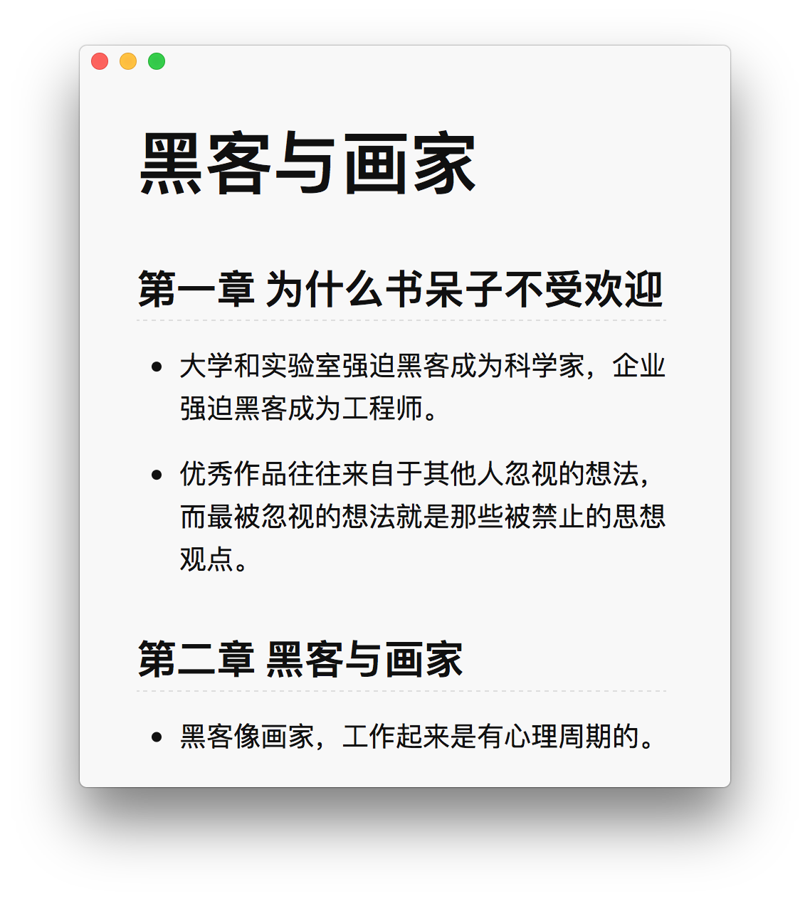 Klib | Kindle、Apple Books、微信读书、多看标注笔记管理